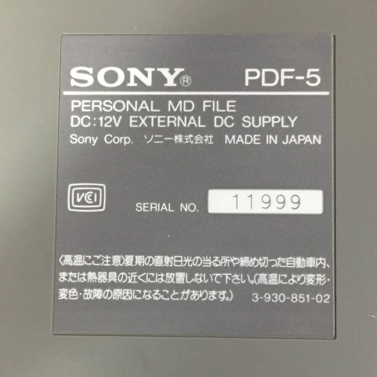 【傷や汚れあり】『ジャンク品扱い』SONY ソニー パーソナルMDファイル DATA EATA PDF-5 ソフトケース付き 現状品/データMDの落札情報詳細 - Yahoo!オークション落札 ...