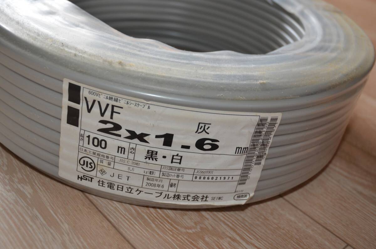 【未使用に近い】工具付き VVF 1.6mm×2c (灰) 工具付き 若干使用してますの落札情報詳細 - Yahoo!オークション落札価格検索 オークフリー