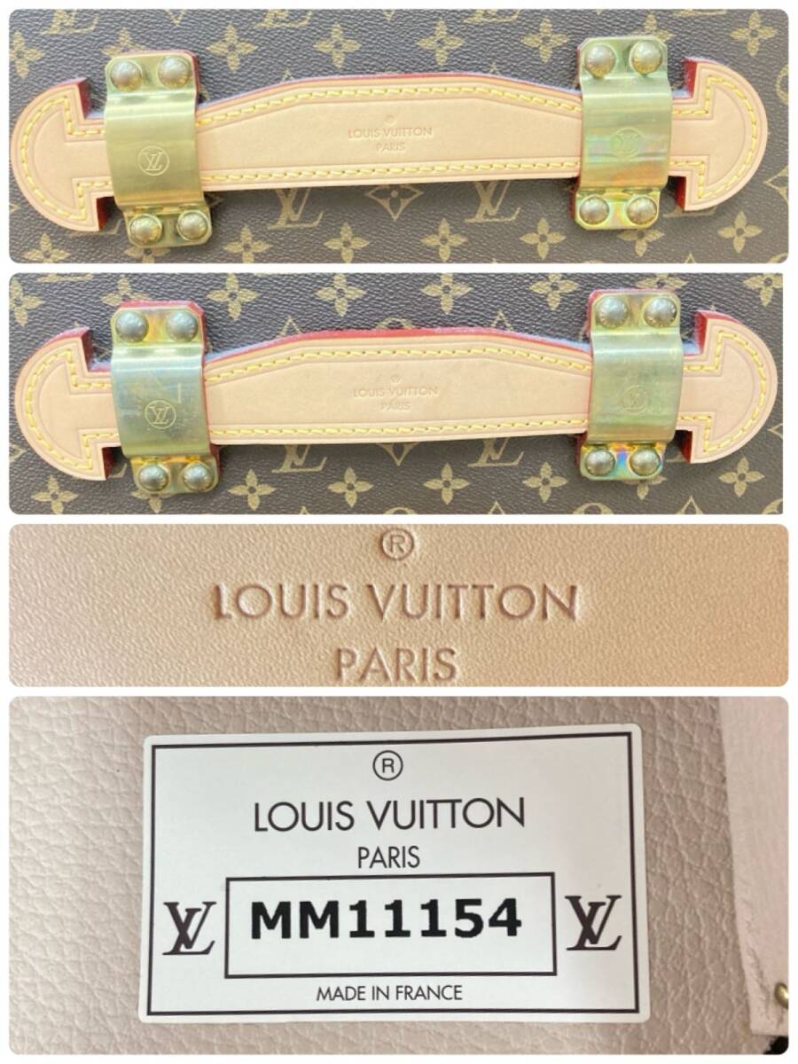 【傷や汚れあり】K019-P1-697 引取歓迎 Louis Vuitton ルイヴィトン マルクリエ 100 トランクケース モノグラム ...