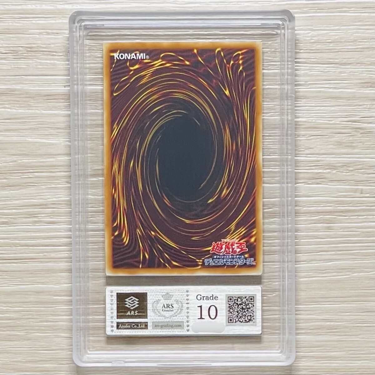 【未使用】【ARS鑑定10】トークン ウルトラレア 15AY-JPTKN 遊戯王 OCG デュエルモンスターズ 鑑定書付き PSA BGS ARS10 鑑定品 決闘王の記憶の落札情報詳細 ...