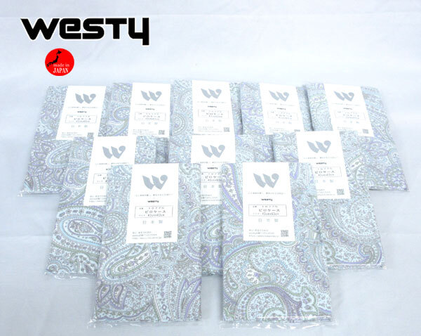 【未使用】送料300円(税込) he107 ウエスティ ヘーゼル ピロケース(10775) 日本製 ブルー 10点【シンオク】の落札情報詳細 ...