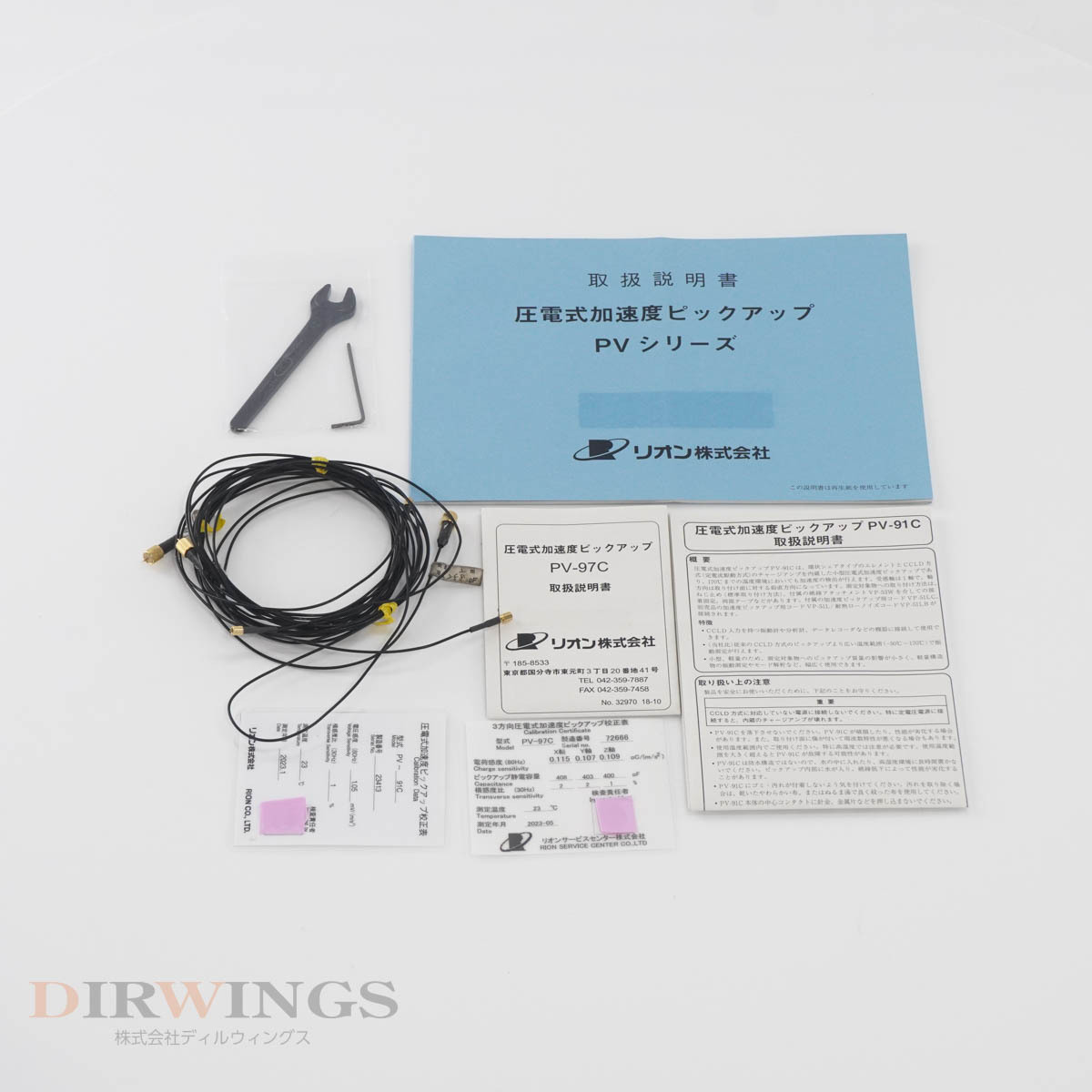 【傷や汚れあり】[JB]保証なし セット PV-91C PV-97C RION リオン PIEZOELECTRIC ACCELEROMETER 圧電式加速度ピックアップ 振動ピックアップ ...