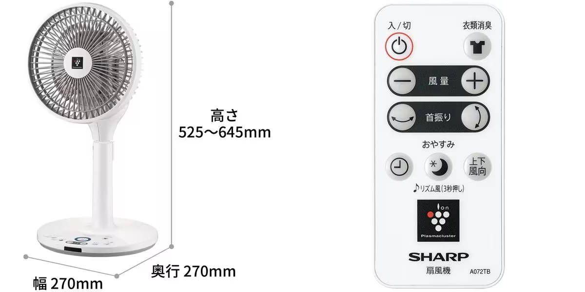 【未使用】★新品未開封 SHARP シャープ プラズマクラスター扇風機 PJ-S2DS-W [DCモーター/3Dサーキュレーションファン/ネイチャーウイング] 保証付の落札情報詳細 ...