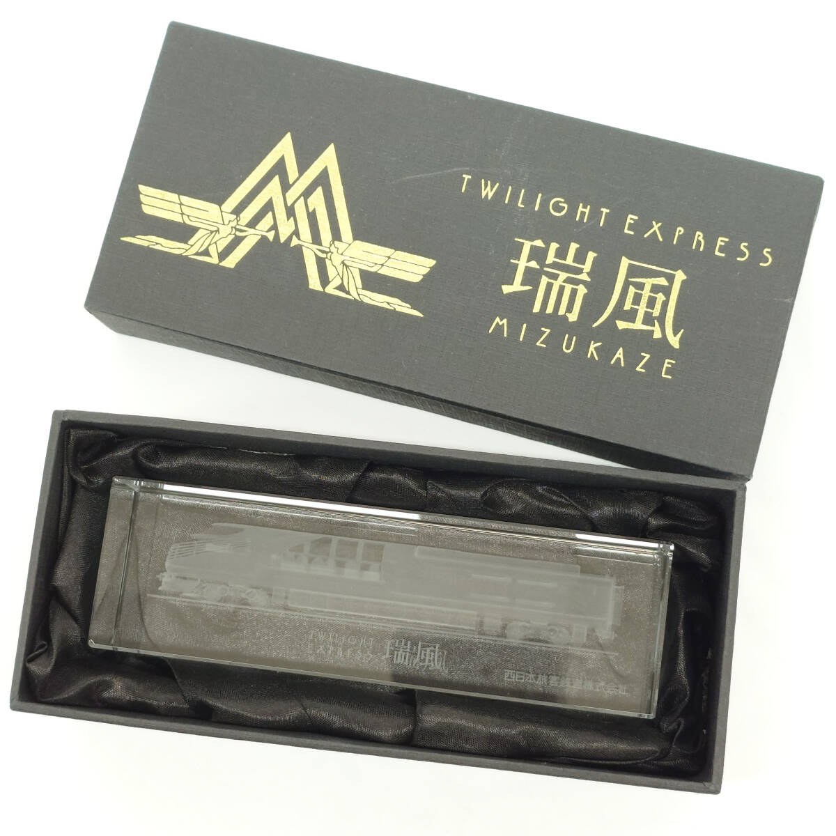 【目立った傷や汚れなし】f002 D2 TWILIGHT EXPRESS 瑞風 トワイライトエクスプレス みずかぜ クリスタル ペーパー ...