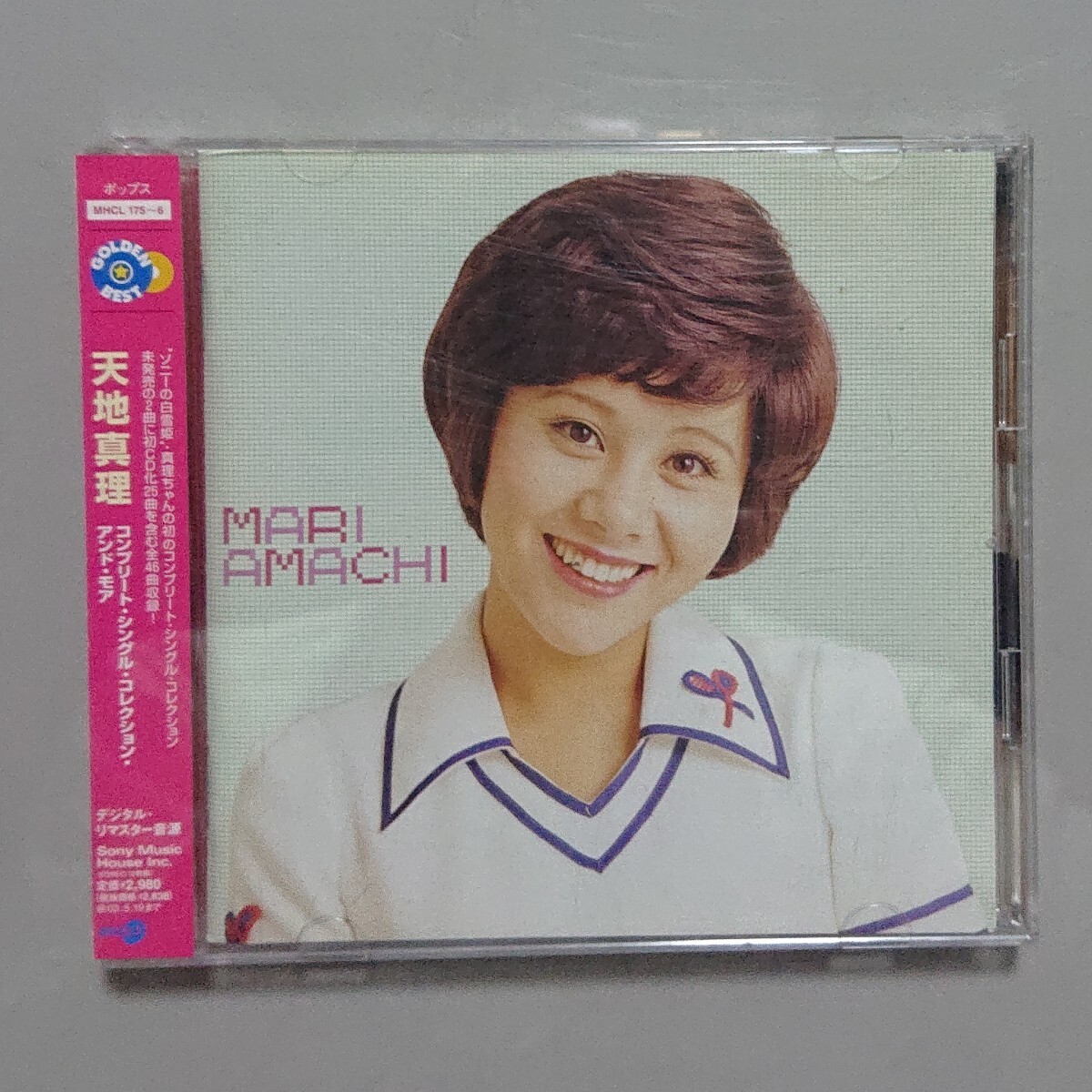 【目立った傷や汚れなし】【CD】天地真理 / コンプリート・シングル・コレクション＆モア〈2枚組〉の落札情報詳細 - Yahoo!オークション落札価格検索 オークフリー