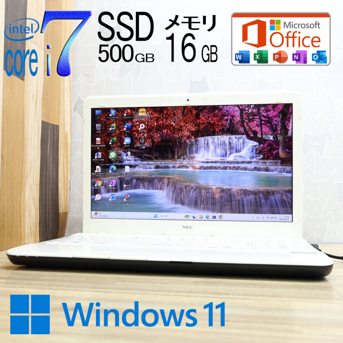 【目立った傷や汚れなし】★美品 最上級4コアi7！SSD500GB メモリ16GB★GL265V Core i7-2630QM Win11 MS Office2019 Home ...