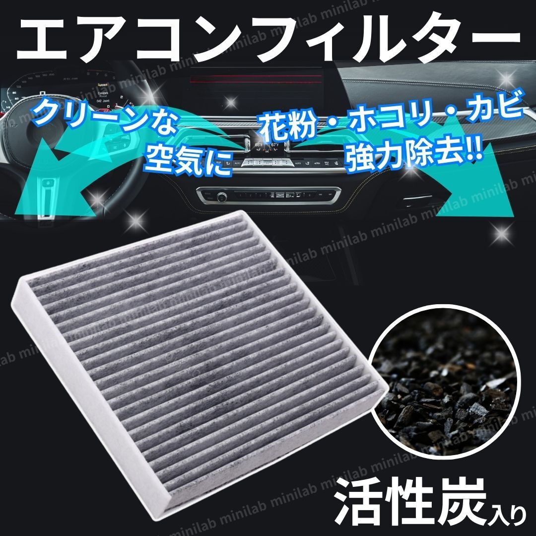 【未使用】エアコンフィルター プリウス ZVW 30 30系 アルファード ヴェルファイア ANH20 25 GGH20 25 ATH20W ...