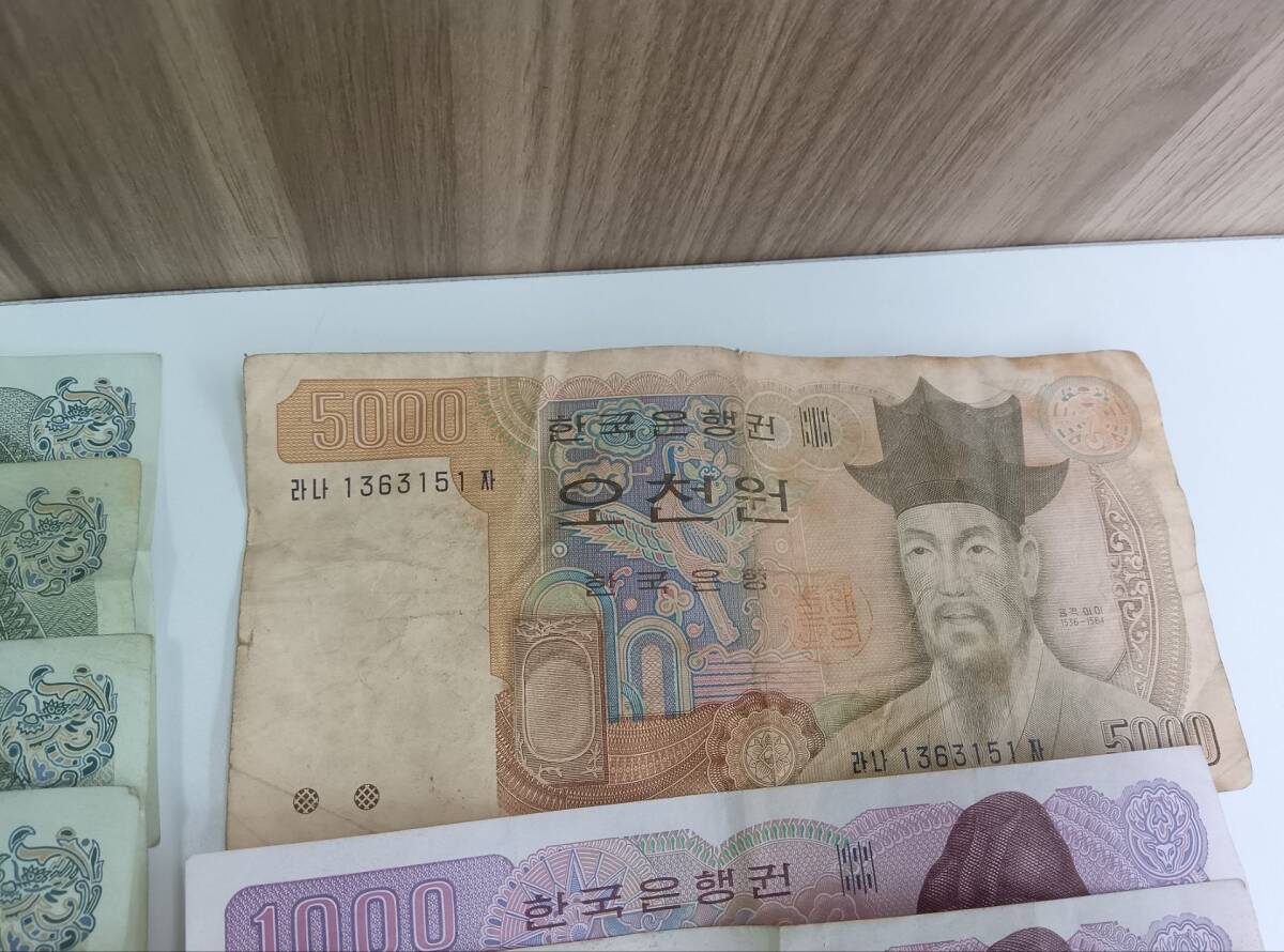 【傷や汚れあり】ウォン 韓国 KOREA 126500ウォン WON 海外通貨 貨幣 硬貨 両替 紙幣 コイン 9343の落札情報詳細 - Yahoo!オークション落札価格検索 オークフリー