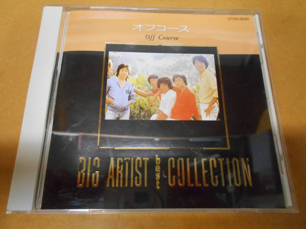 【目立った傷や汚れなし】CD オフコース Off Course ビッグ・アーティスト・ベスト・コレクション BIG ARTIST best COLLECTIONの落札情報詳細 - Yahoo ...