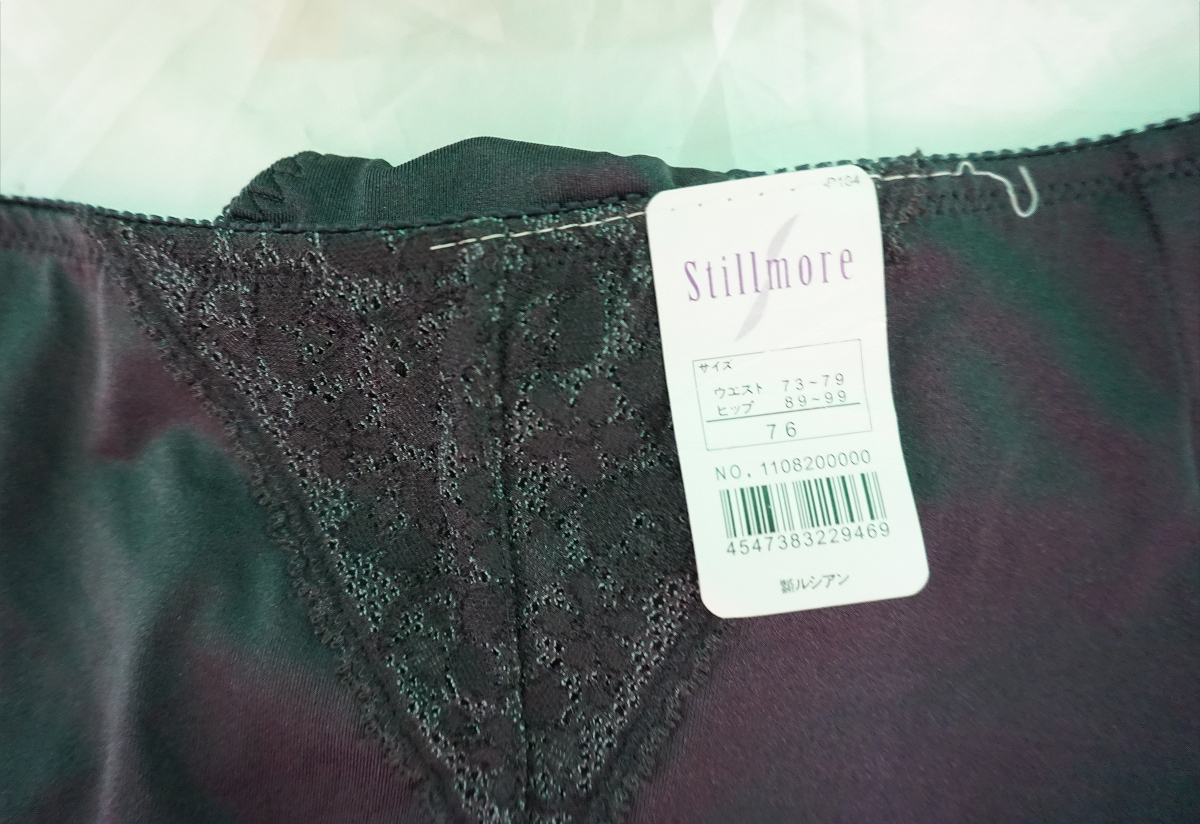 【目立った傷や汚れなし】5688♪7月厳選☆新品紙タグ付き ルシアン ショートガードル76 グレー系の落札情報詳細 - Yahoo!オークション落札価格検索 オークフリー