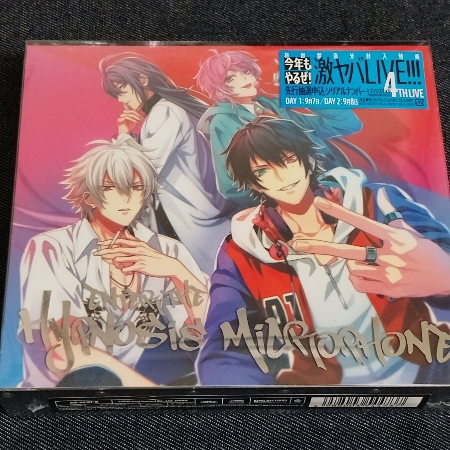 【やや傷や汚れあり】ヒプノシスマイク-Division Rap Battle- 1st FULL ALBUM 「Enter the Hypnosis Microphone」の落札情報詳細 ...
