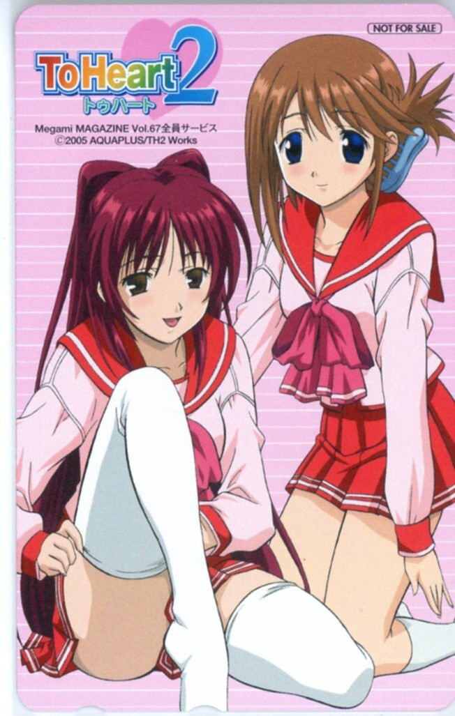 【目立った傷や汚れなし】[E31/7]ToHeart2 テレカ/アニメ版/アクアプラスの落札情報詳細 - Yahoo!オークション落札価格検索 オークフリー