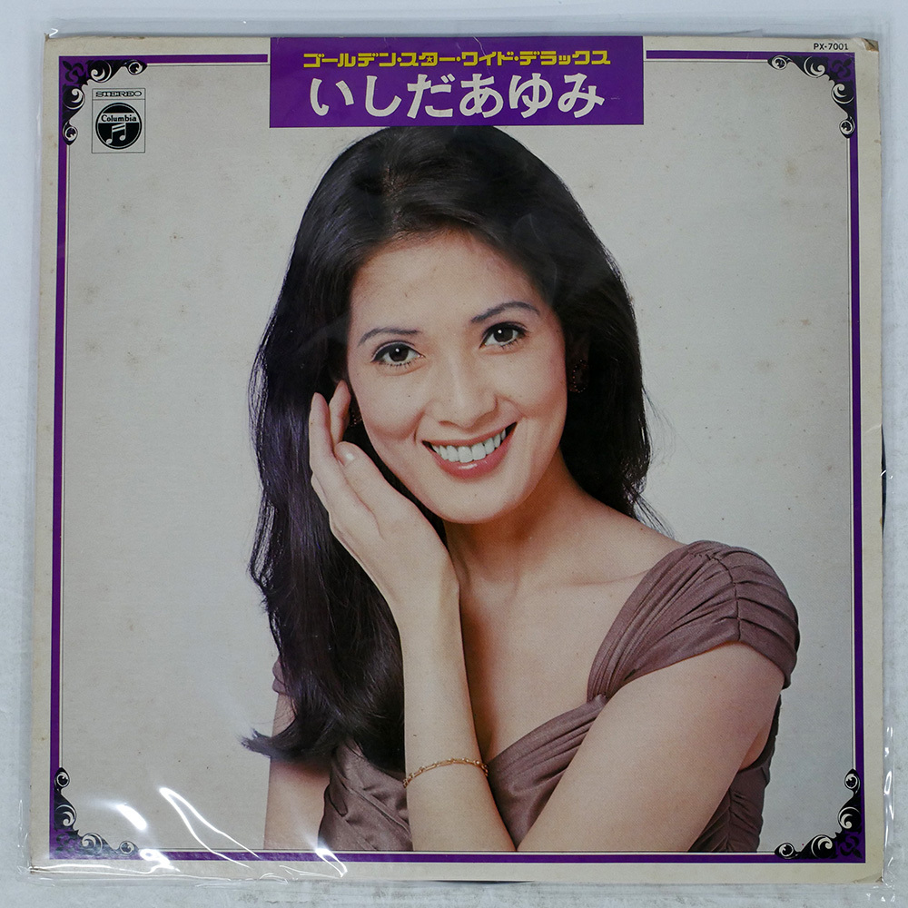 OST(都倉俊一 他）/テレビまんがアクションデラックス/COLUMBIA CS-7094の落札情報詳細 - Yahoo!オークション落札価格検索 オークフリー