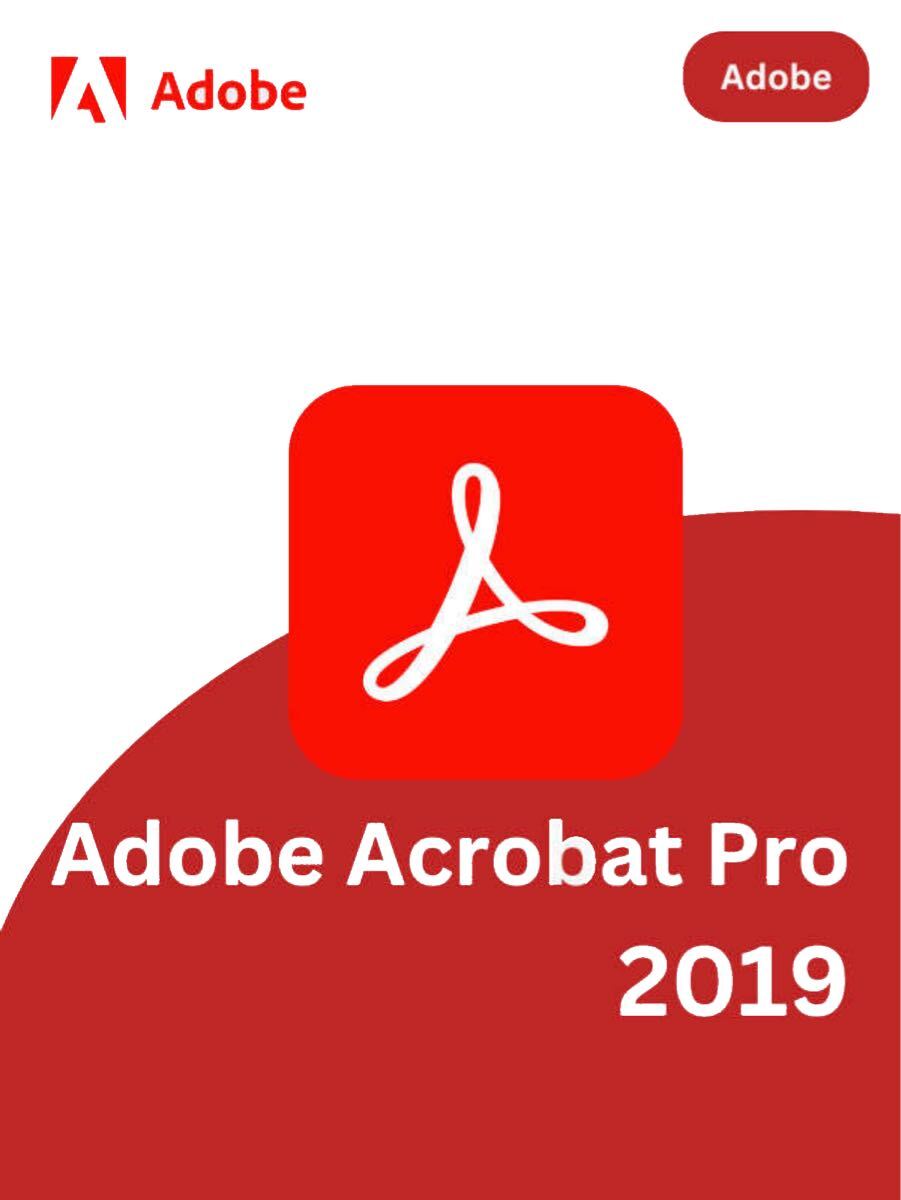 【未使用】Adobe Acrobat Pro DC 2019 永続ライセンス（Windows用・日本語版）シリアルキー付き！!の落札情報詳細 - Yahoo!オークション落札価格検索 オークフリー