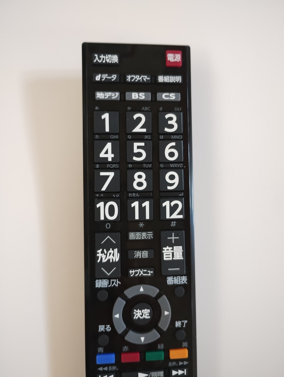 【目立った傷や汚れなし】TOSHIBA 純正 リモコン CT-90469【中古/送料込】の落札情報詳細 - Yahoo!オークション落札価格 ...
