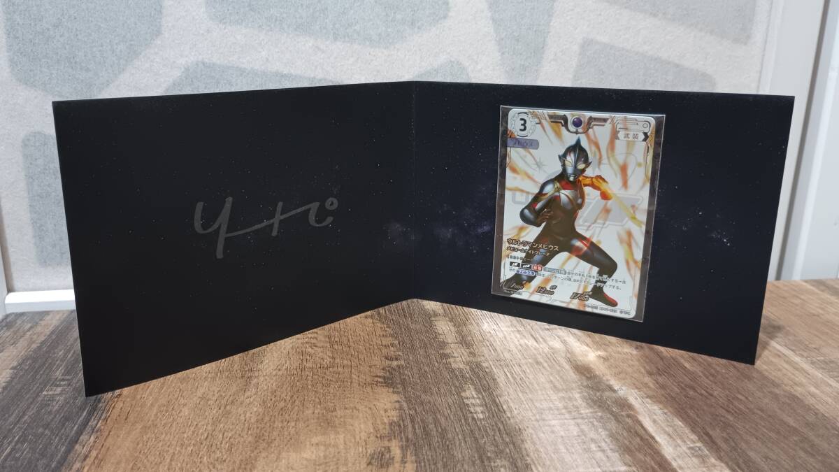 【未使用に近い】2025.8 ウルトラマンカードゲーム (PR-092) BP01-025 RRR ウルトラマンメビウス メビュームナイトブレード 台紙ありカード未開封の落札情報詳細 ...