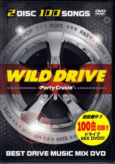【未使用】 新品DVD★『WILD DRIVE Party Crusin DVD MIX 』Katy Perry Taylor Swift Lil Jon Sugar Ray Ludacris ...