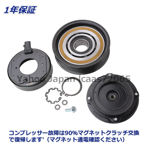 【未使用】ホンダ ステップワゴン RF3 RF4 RF5 RF6 RF7 RF8 エアコンコンプレッサー マグネットクラッチ 38810-PNA-003 38810-PNA-J01の落札情報 ...