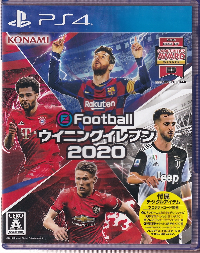 【傷や汚れあり】DA★中古ゲーム★PS4★eFootball ウイニングイレブン 2020★VF029-J1の落札情報詳細 - Yahoo!オークション落札価格検索 オークフリー