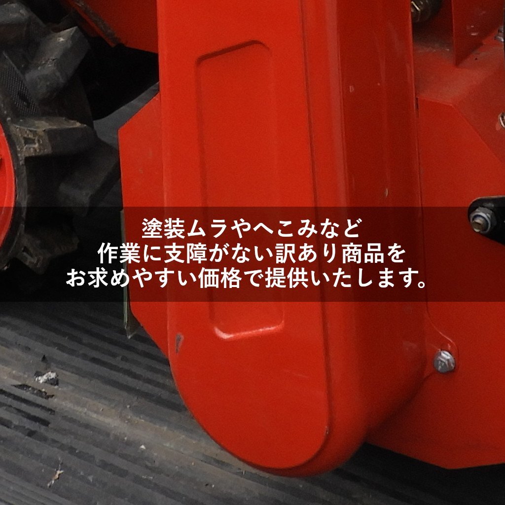 【未使用】【訳あり品】 GRESS グレス ハンマーナイフモア GRHM-60 自走式草刈機 420cc 15馬力 セルスタート 刈幅約60cm 畑 草刈り機の落札情報詳細 - Yahoo ...