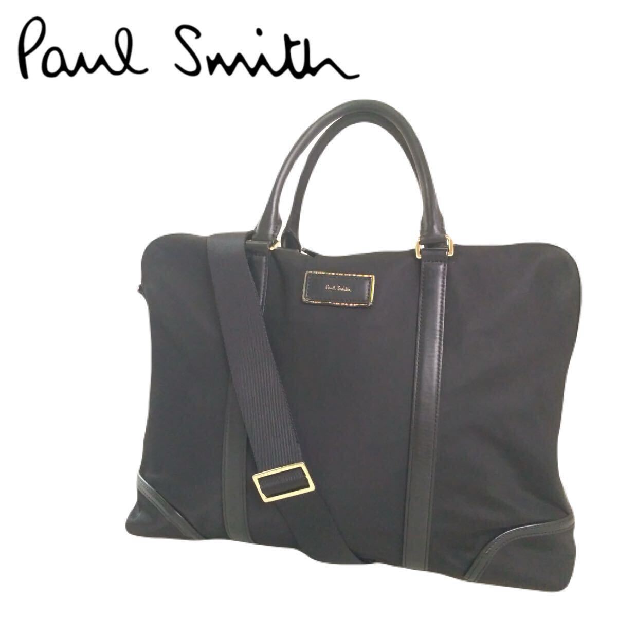 【目立った傷や汚れなし】極美品 2way 最高級 Paul Smith レザー ナイロン A4収納可 ブリーフケース ビジネスバッグ ショルダー ハンド メンズ ポールスミス 250981の ...