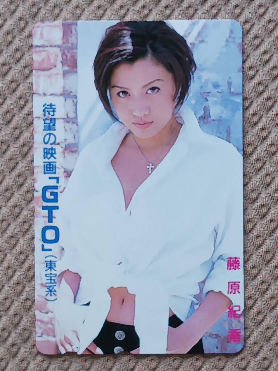 【目立った傷や汚れなし】 藤原紀香 待望の映画「GTO」 テレホンカード50度数未使用107の落札情報詳細 - Yahoo!オークション落札価格検索 オークフリー