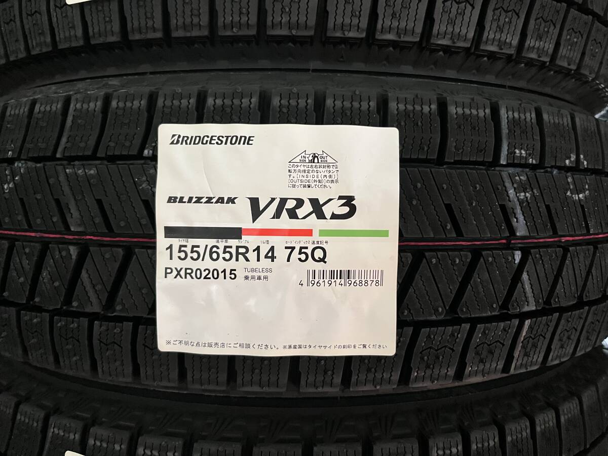 【未使用】【4本セット】2025年製 日本製 VRX3 155/65R14 75Q 4本セット 送料込み 29,700円～ ブリヂストン 新品 冬タイヤ BS スタッドレスの落札情報詳細 ...