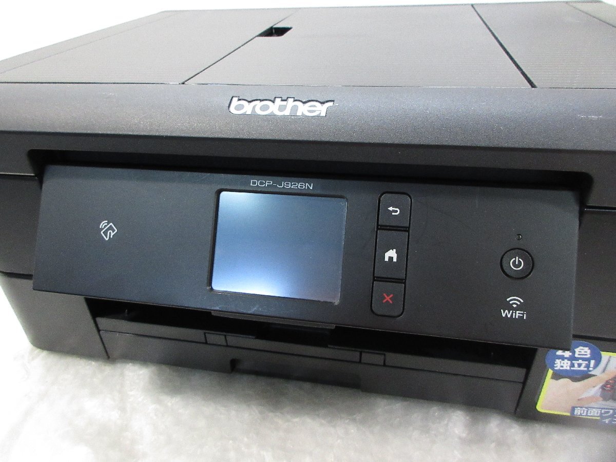 【未使用に近い】 展示品 brother ブラザー PRIVIO インクジェットプリンター 複合機 DCP-J926N-B ブラック ジャンク ...