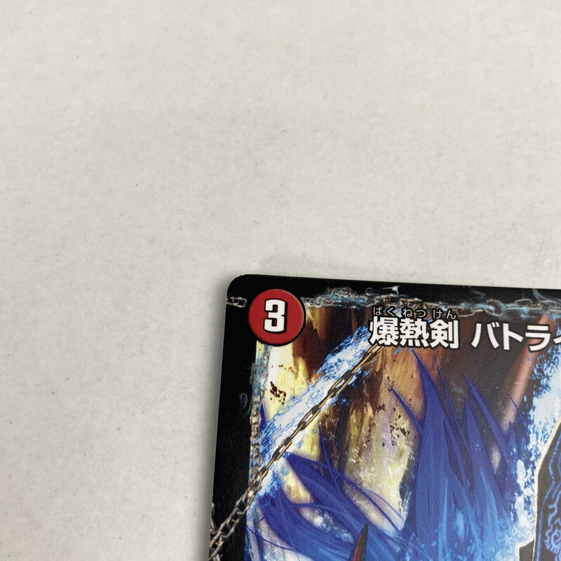 【傷や汚れあり】FUZ【現状渡し品】爆熱剣バトライ刃 爆熱天守バトライ閣 爆熱DXバトライ武神 VIC BD14 1a(b)(c)/25 キズあり〈070-251109-IO-08-FUZ〉の ...