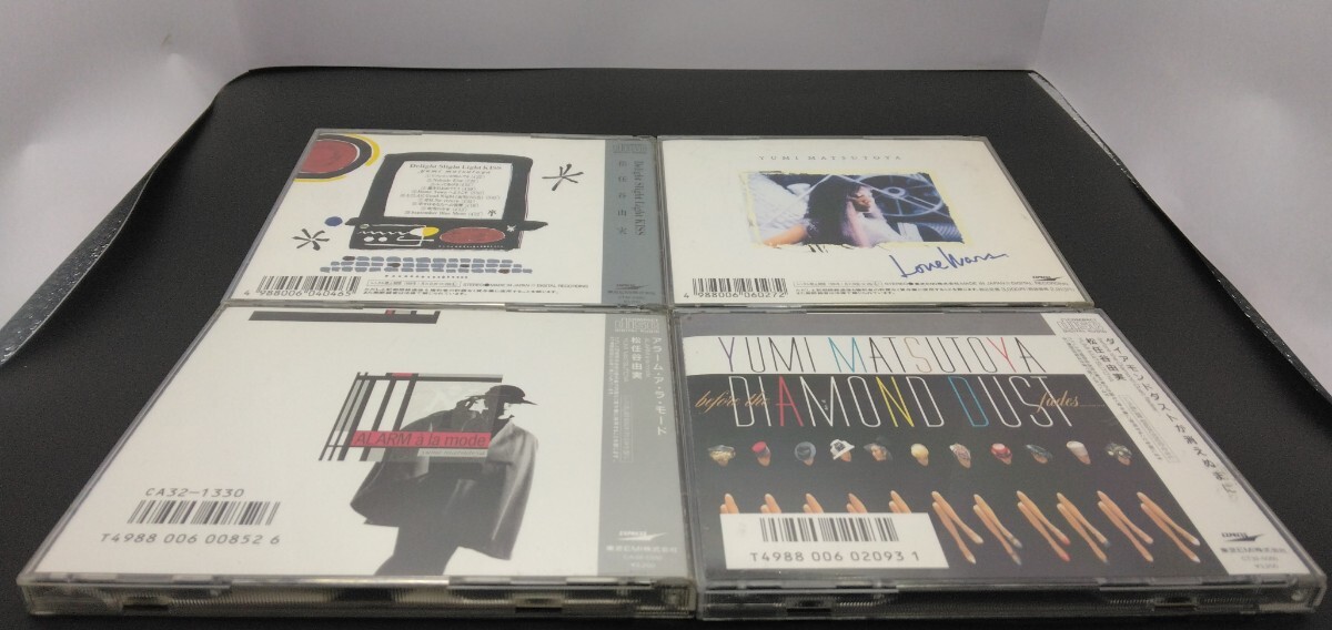 【やや傷や汚れあり】CD 4枚セット 松任谷由実 / ALARM a la mode / DIAMOND DUST GA KIENUMANI ...
