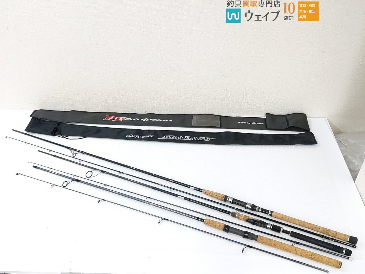 【傷や汚れあり】リョービ エンターテイナー スペシャル 802L、メジャークラフト PEエボリューション PE-1002M 他 計3点 中古 ...