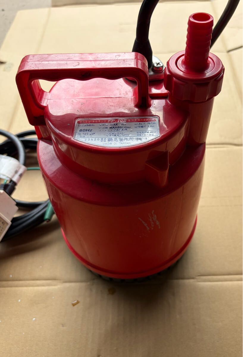 【傷や汚れあり】鶴見製作所 Tsurumipon FP-10S 水中ポンプ 赤 動作確認の落札情報詳細 - Yahoo!オークション落札価格 ...