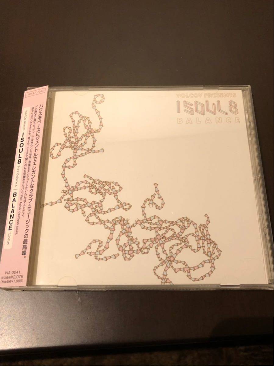 【目立った傷や汚れなし】★ アイソウル8(アイソウルエイト, ISOUL 8)ハウスクラブ音楽の落札情報詳細 - ヤフオク落札価格検索 オークフリー