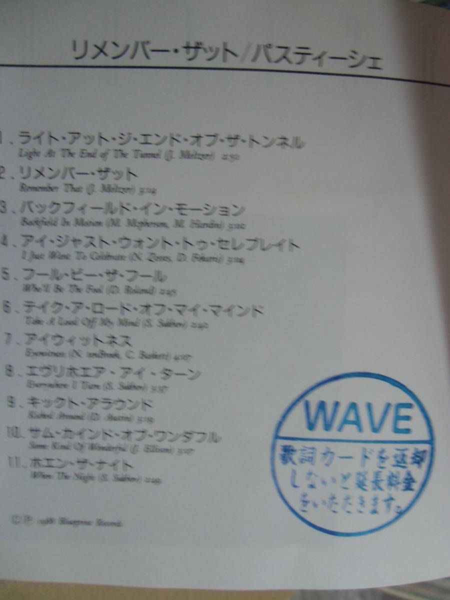 パスティーシェPASTICHEパスティーシュ国内盤アルバムCD リメンバー・ザット REMEMBER THAT マンハッタントランスファー ...