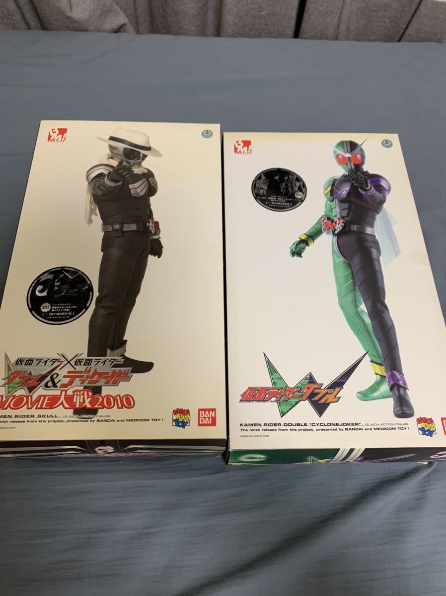 MEDICOM TOY PROJECT BM PBM 仮面ライダースカル ダブル W メディコムトイ プロジェクト フィギュア RAH サイクロンジョーカー ★の落札情報詳細 - Yahoo ...