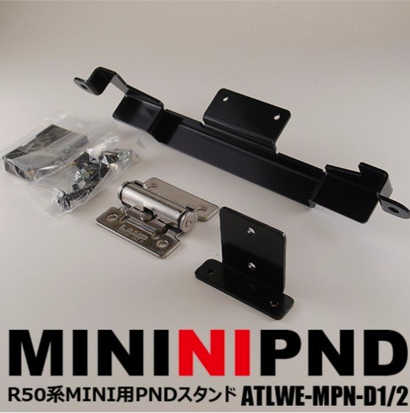 【新品】【BMW MINI】ミニ R56.57.58.59 カーナビ（PND）取付キット ATLWE-MPN-D1の落札情報詳細 - ヤフオク ...