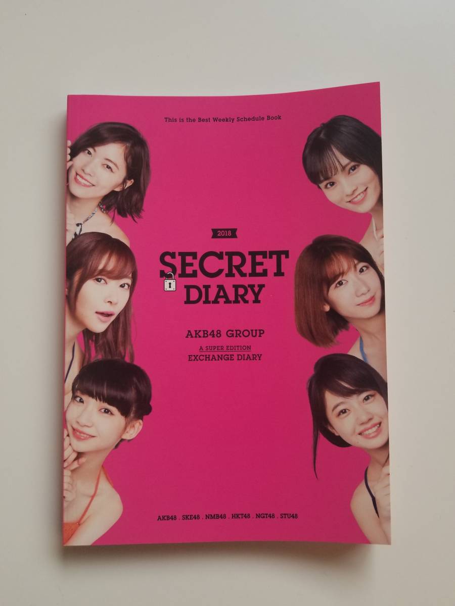 【新品】AKB48 オフィシャルカレンダー2018付録 SECRET DIARY 未使用 セクシーショット大量！！ 山本彩 宮脇咲良 小栗有以の落札情報詳細 - Yahoo!オークション落札 ...