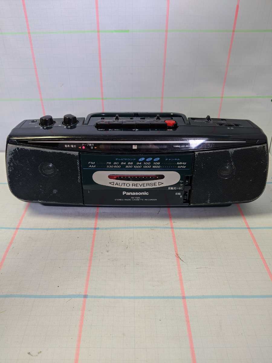 Panasonic RX-FS25 ラジカセ ラジオカッセットデッキ FM AM カセット レコーダー パナソニック ビンテージ 昭和レトロ ...