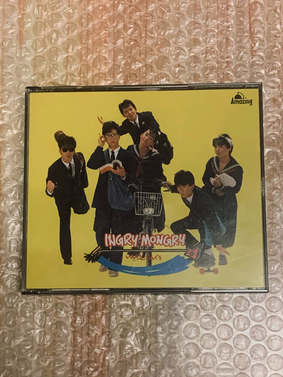 INGRY MONGRY いんぐりもんぐり 卒業記念アルバム 2枚組の落札情報詳細 - Yahoo!オークション落札価格検索 オークフリー