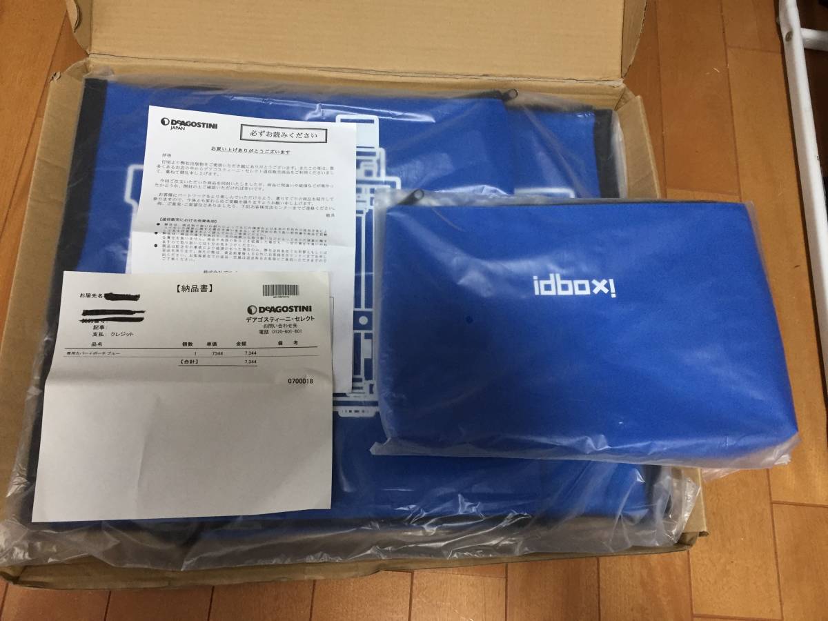 【新品】DeAGOSTINI マイ3Dプリンター idbox! 専用カバー/ポーチ ブルー 未使用品の落札情報詳細 - Yahoo!オークション落札価格検索 オークフリー
