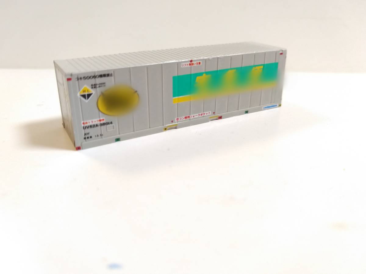 HOゲージ用 UV52Aコンテナ 31ft(TOMIXベース HO-3117） の落札情報詳細 - ヤフオク落札価格検索 オークフリー