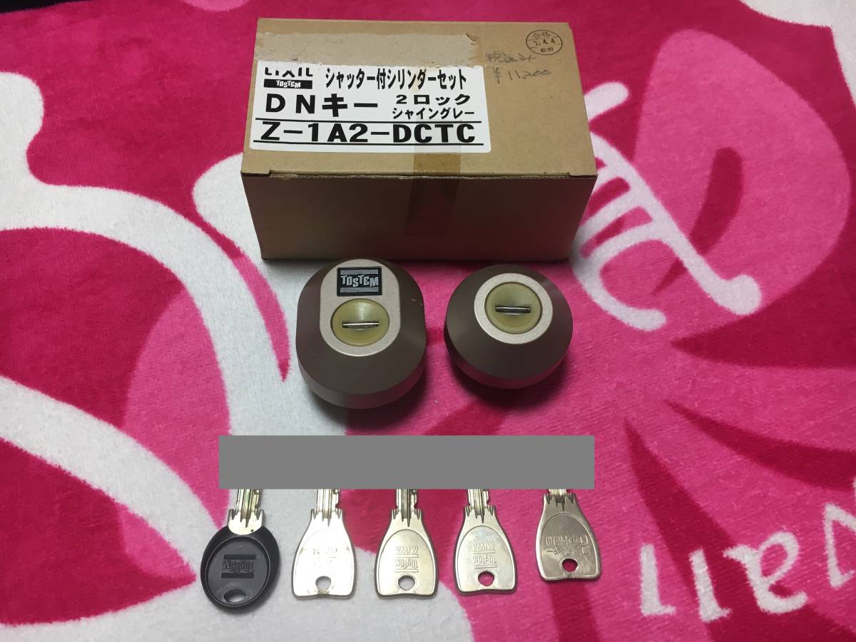 TOSTEM LIXIL ドア錠セット（MIWA DNシリンダー） Z-1A2-DCTC USEDジャンク品 ★ の落札情報詳細| ヤフオク落札価格情報 オークフリー