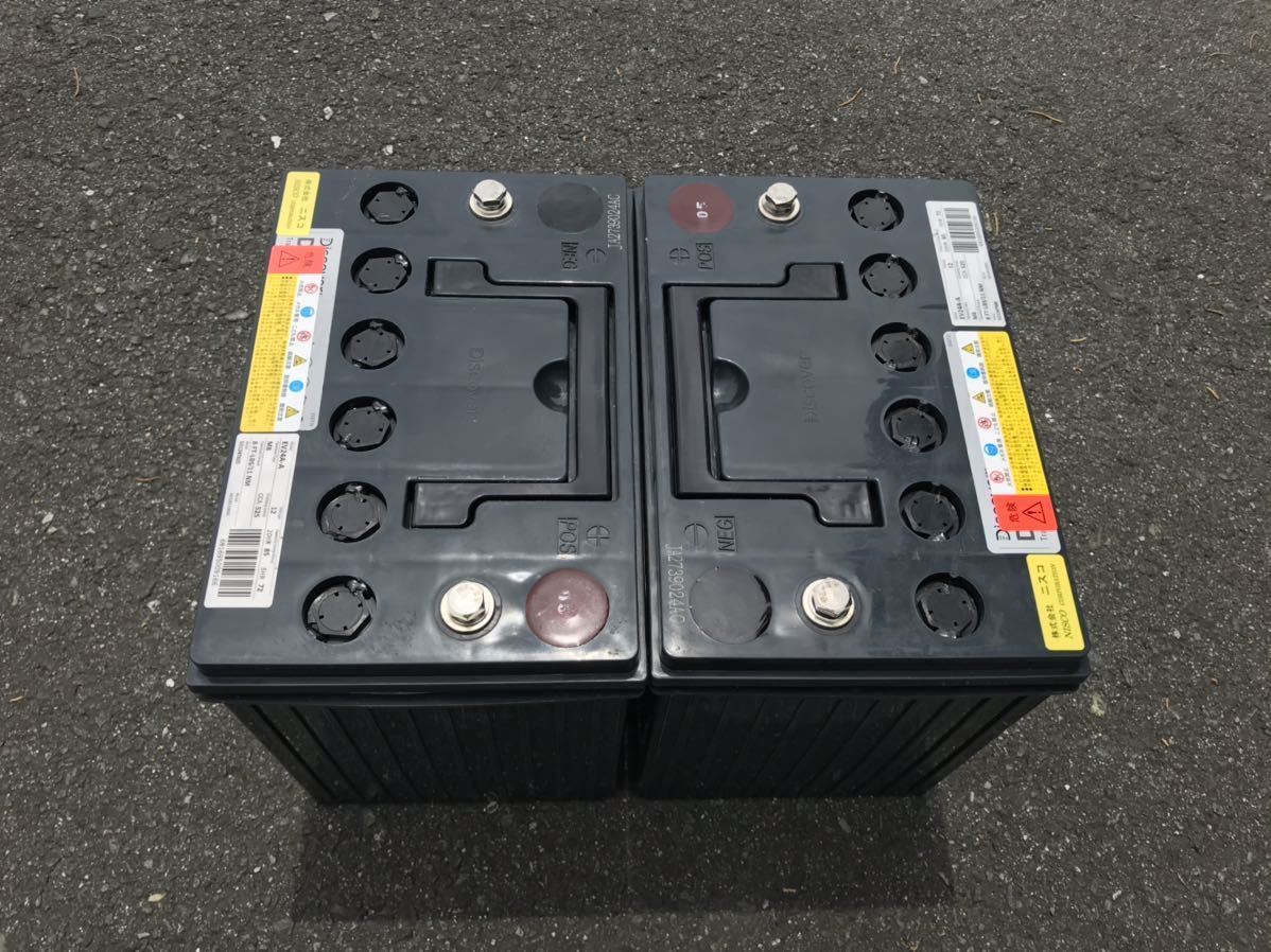 新古品 EV24A-A 74Ah 2個 ディスカバー バッテリー 非常電源 洗浄機 マリーン ディープサイクル SEB65 EB65 AGM ...