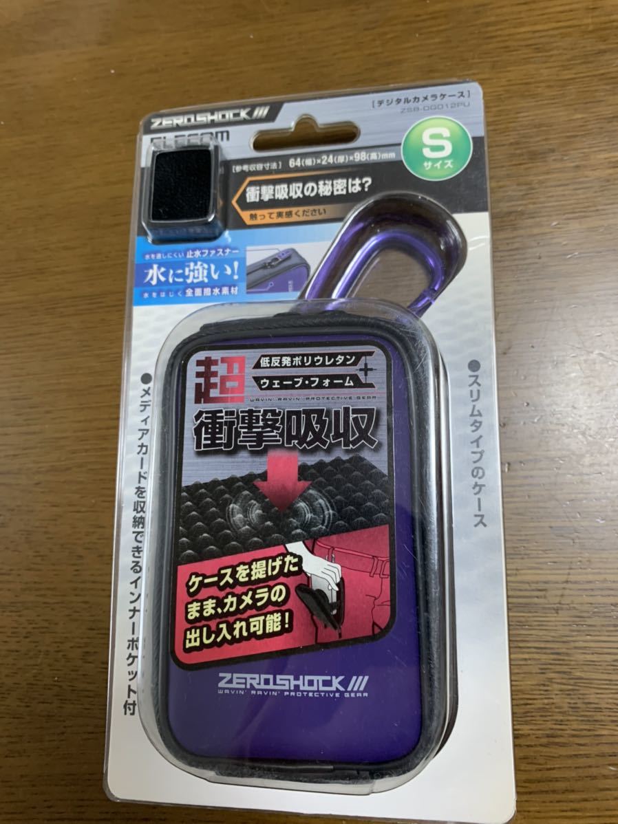 【新品】新品 未開封 エレコム デジタルカメラケース ゼロショック ELECOM ZERO SHOCK パープル 全面撥水素材 超衝撃吸収の落札情報詳細 - Yahoo!オークション落札価格 ...