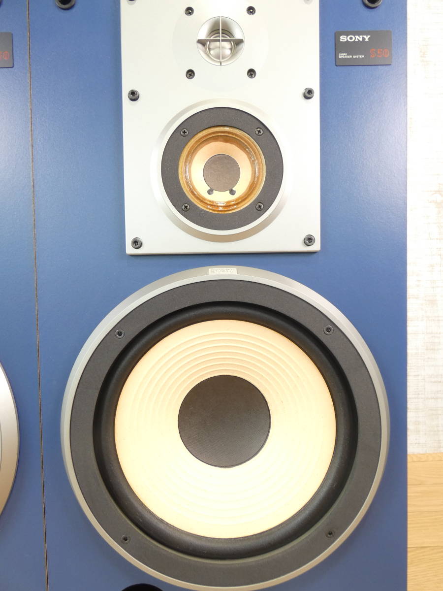 SONY ソニー 3WAY スピーカー SS-S50 シリアル連番 80年代 ジャパンビンテージ 音響機器 オーディオ @140×2個口 ...