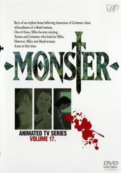 【やや傷や汚れあり】MONSTER VOLUME 17 レンタル落ち 中古 DVDの落札情報詳細 - ヤフオク落札価格検索 オークフリー