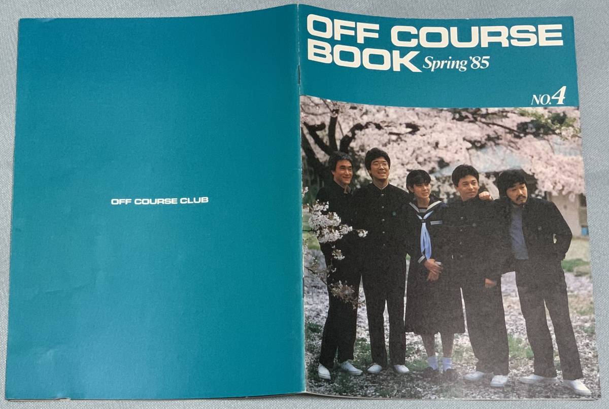 ★オフコース 会報 OFF COURSE BOOK No.4 Spring`85 小田和正 清水仁 大間ジロー 松尾一彦の落札情報詳細 - Yahoo!オークション落札価格検索 オークフリー