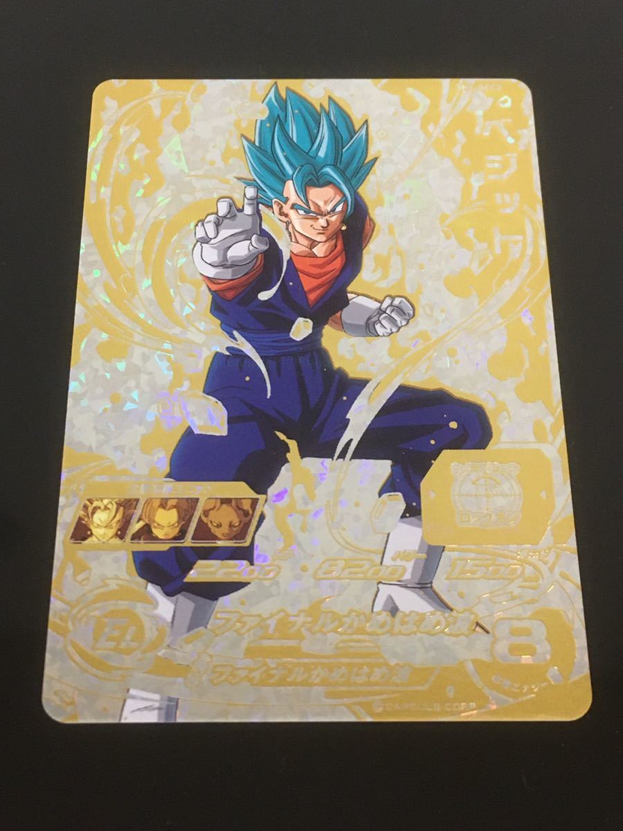 SH1-SEC2 ベジット パラレル スーパードラゴンボールヒーローズ の落札情報詳細 - Yahoo!オークション落札価格検索 オークフリー