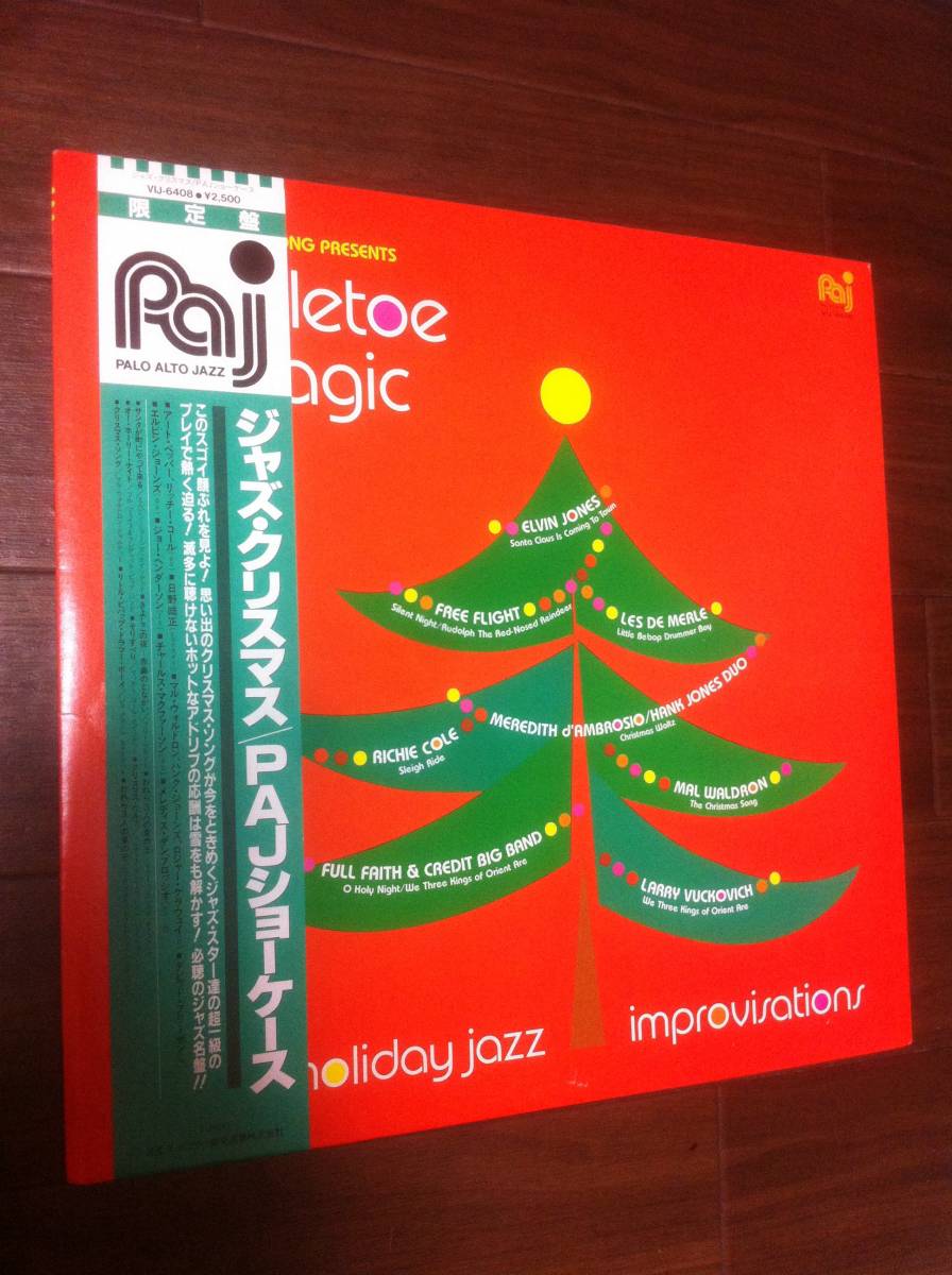 【未使用に近い】美品 Herb Wong Presents Mistletoe Magic Holiday Jazz ...