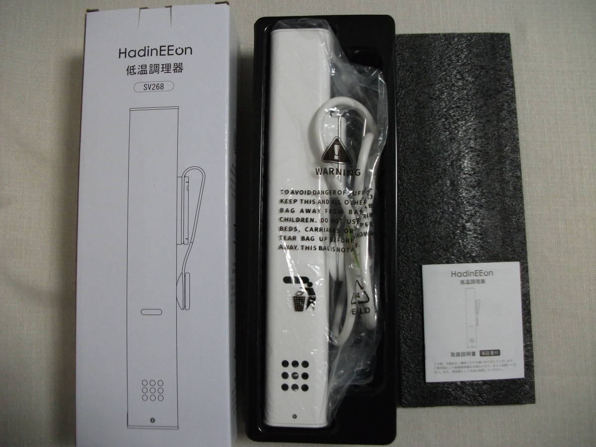 ★即決 HadinEEon 低温調理器 SV268 美品の落札情報詳細 - Yahoo!オークション落札価格検索 オークフリー